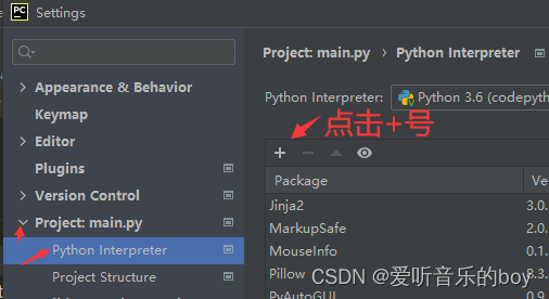 python 安装jsonpath模块成功了，却在pycharm中导入时不成功报错_import jsonpath报错-CSDN博客