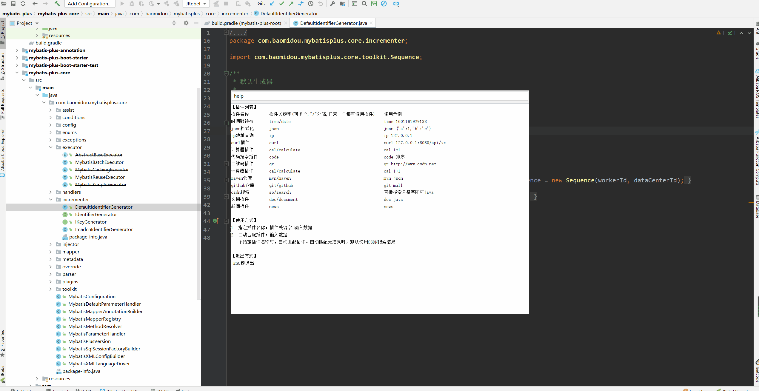 震惊!csdn专属、idea插件、上线啦~~(挺好一插件,已装载使用) Idea Ztools插件 Csdn博客