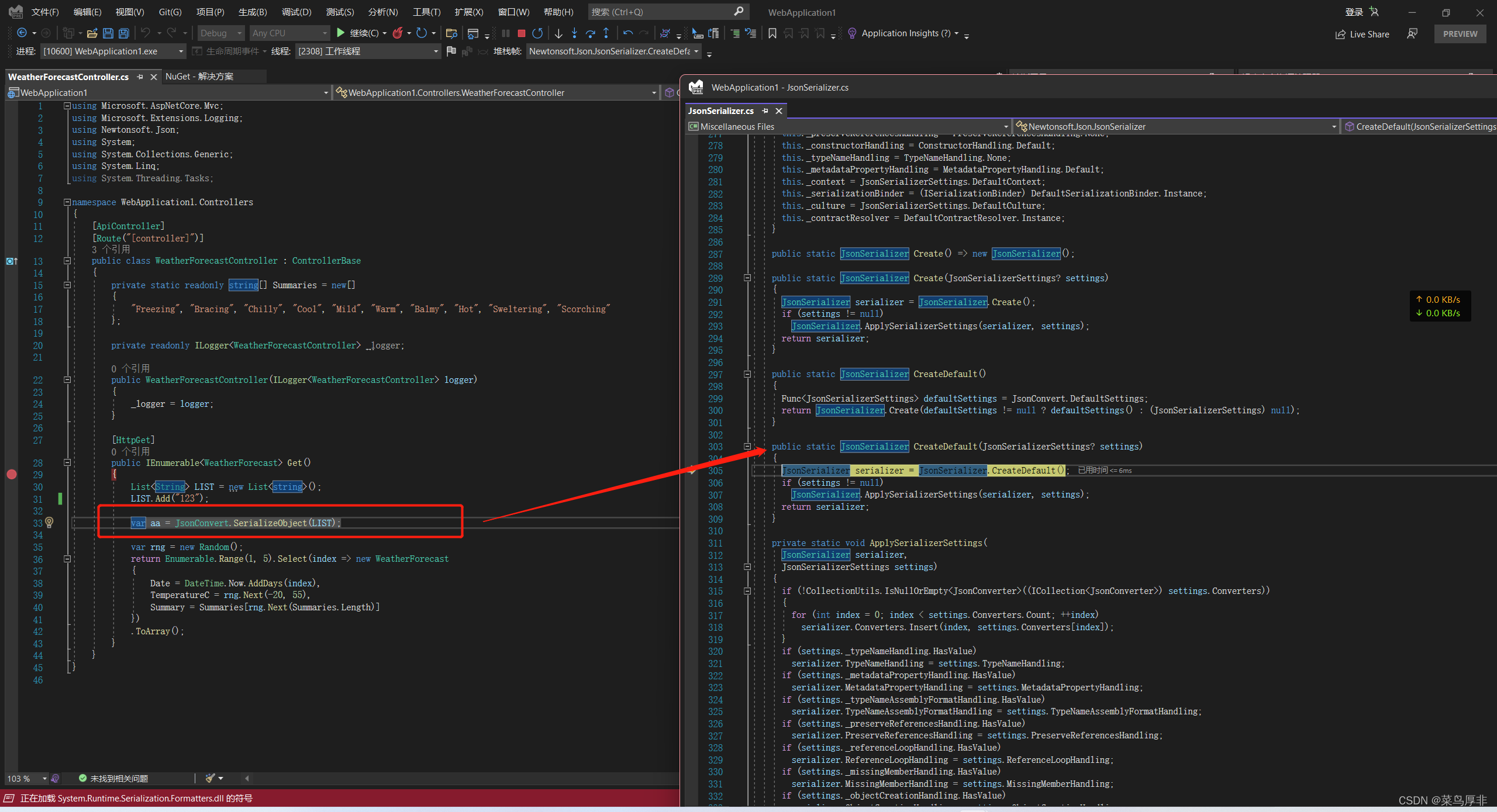 详解项目中使用dotPeek调试源码_dotpeek怎么用-CSDN博客
