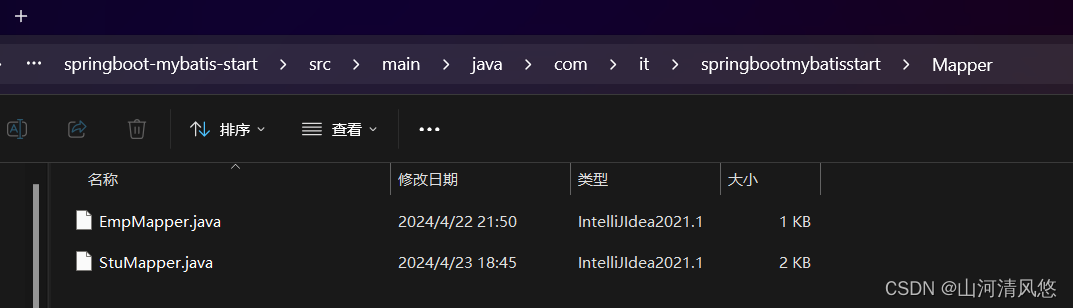 Springboot整合mybartis中xml文件定义sql和动态sql实现及报错解决xml执行自定义sql语句 Csdn博客