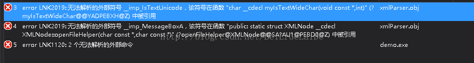 已解决error LNK2019: 无法解析的外部符号 __imp_IsTextUnicode以及__imp_MessageBoxA等_servercomp.lib (iocpsocket ...