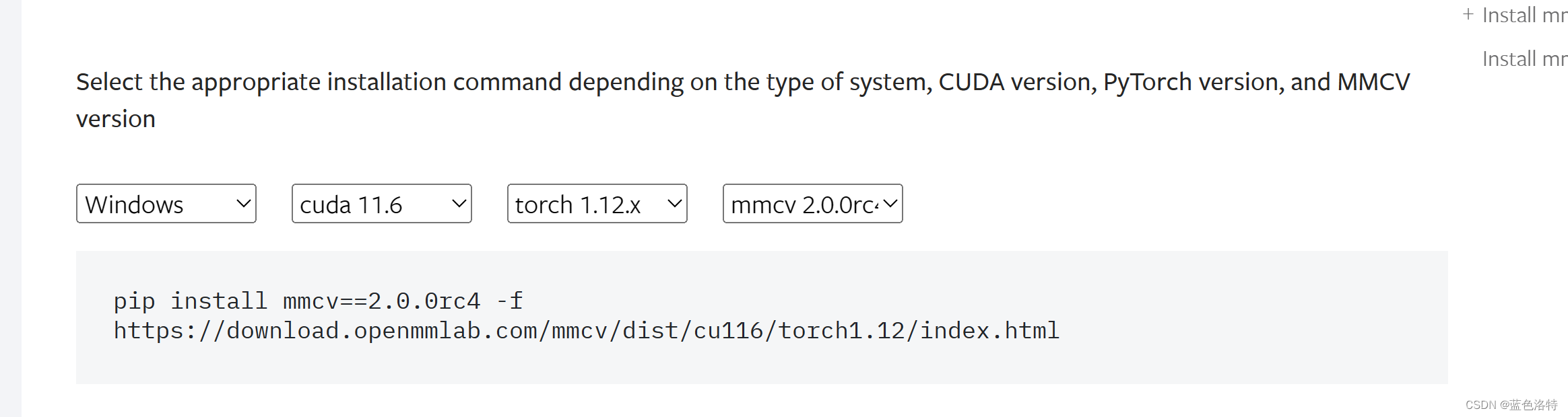 【MMCV python安装指南】_安装mmcv-CSDN博客