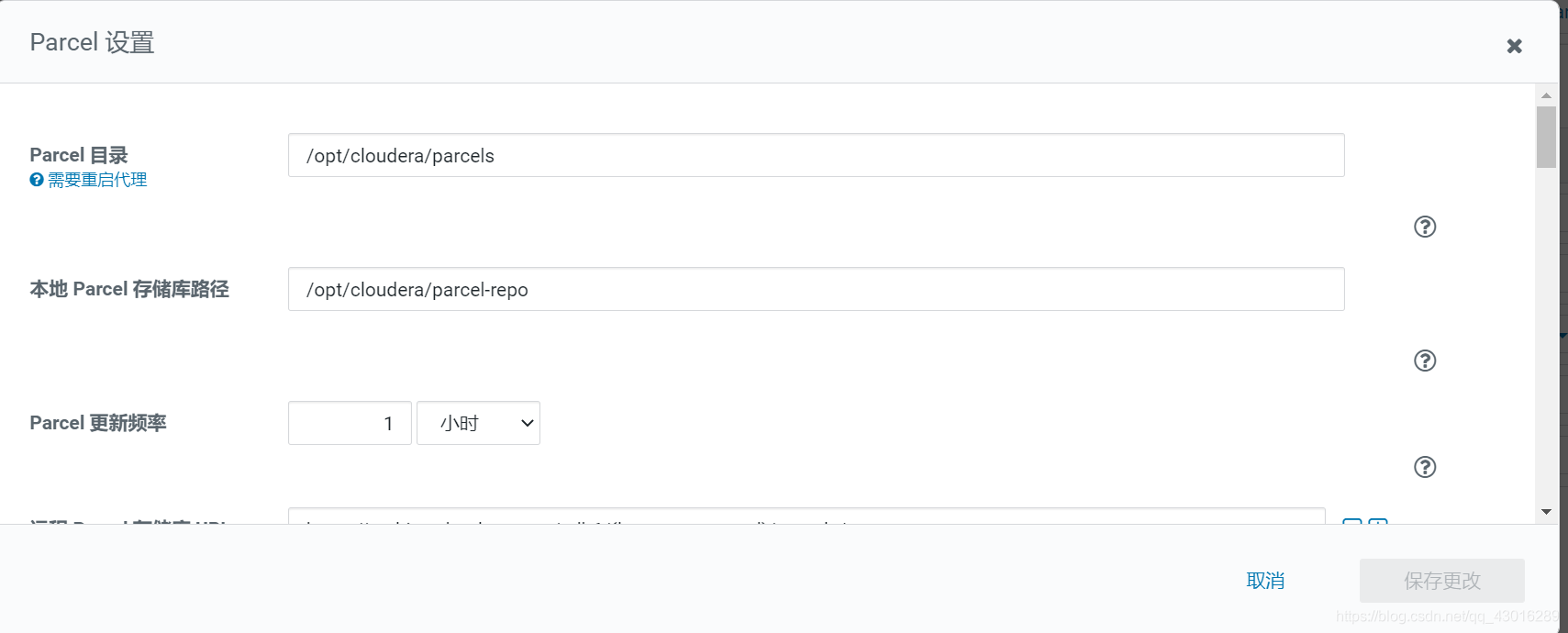 CDH安装Phoenix(cdh6.2以上版本、镜像包和安装文档)_cdh phoenix-CSDN博客