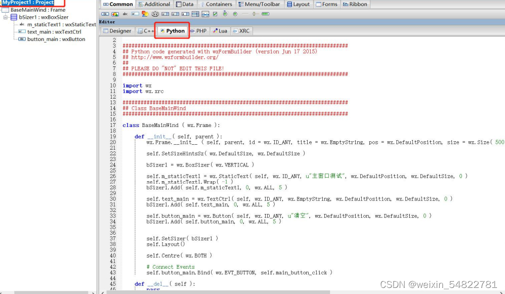 使用wxPython与wxFormBuilder构建GUI应用-CSDN博客