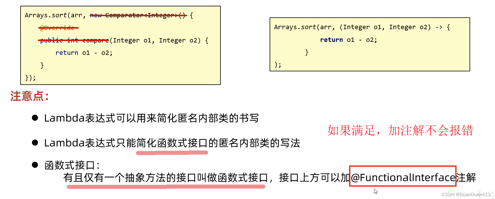 Arrays与Lambda-CSDN博客
