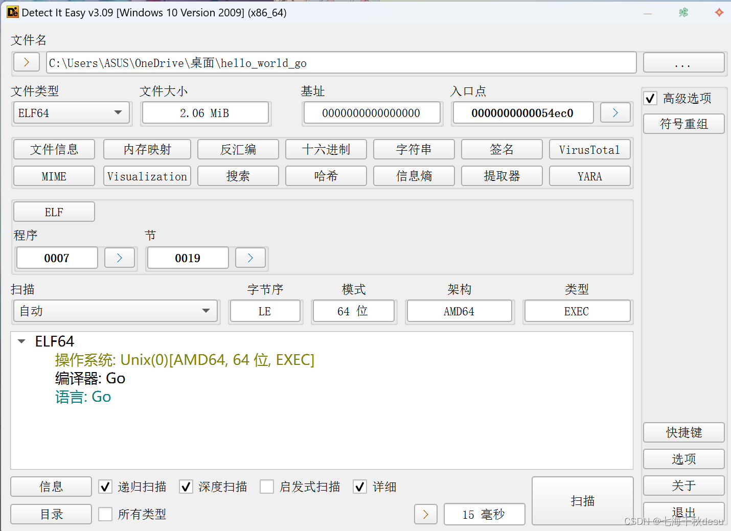 BUUCTF逆向第32题[MRCTF2020]hello_world_go1_mrctf hello world-CSDN博客