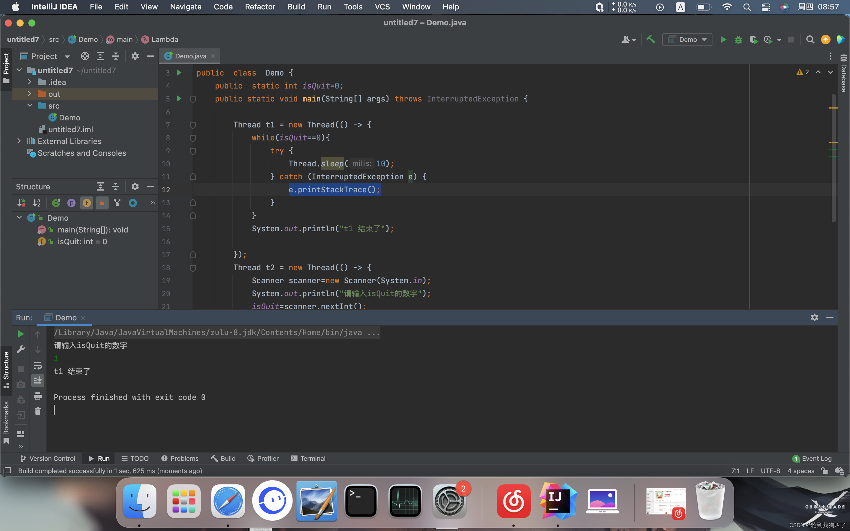 volatile,解决内存可见性引起的问题，wait和notify_使用volatile时出现unkonw stopping event-CSDN博客