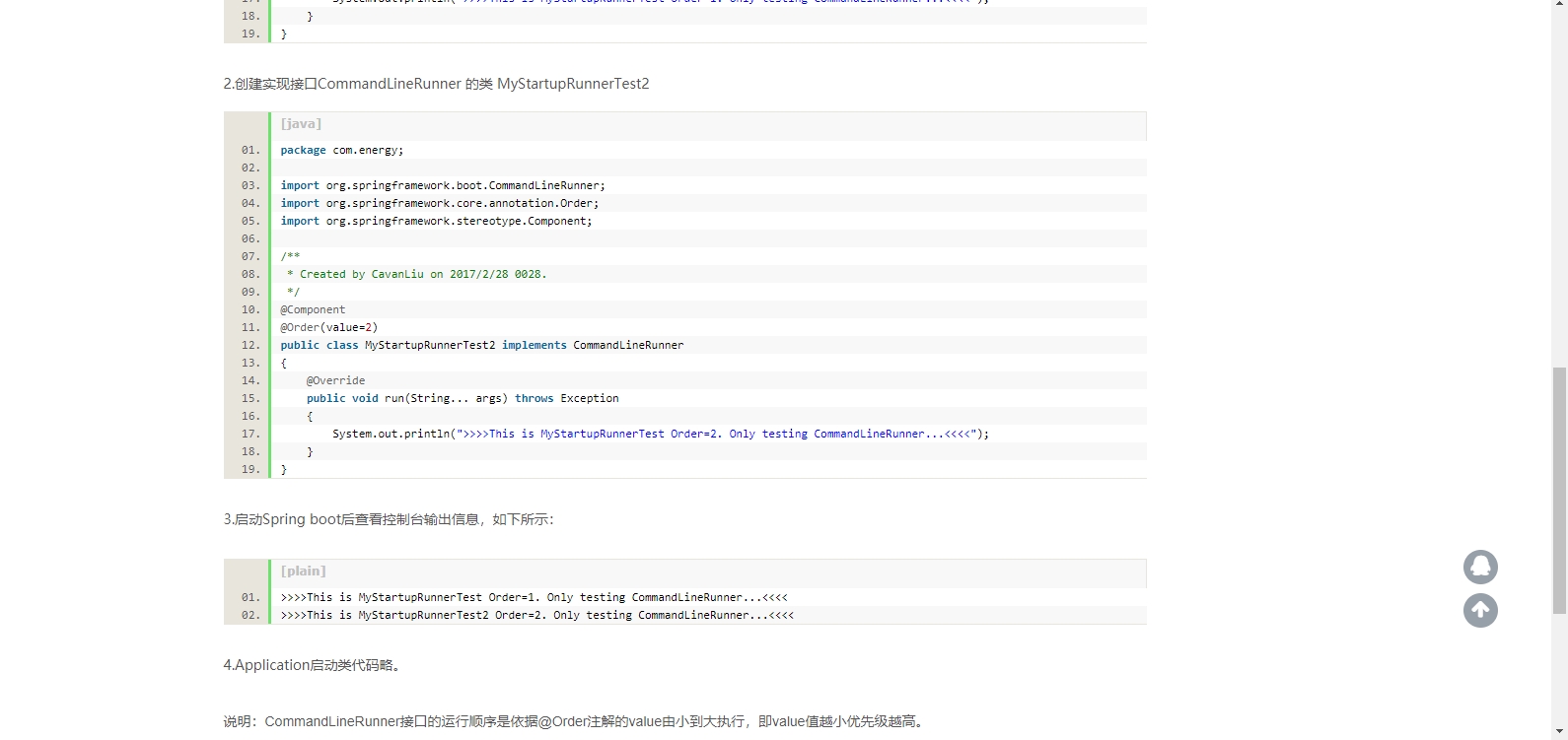 SSM+SpringBoot+Shiro+Thymeleaf+bootStrap的企业管理系统_选用bootstrap和thymeleaf实现一个企业网站的首页及用户登录-CSDN博客