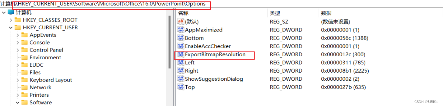 Visio/PPT/Matlab输出300dpi以上图片【满足标准投稿要求】_visio设置dpi-CSDN博客