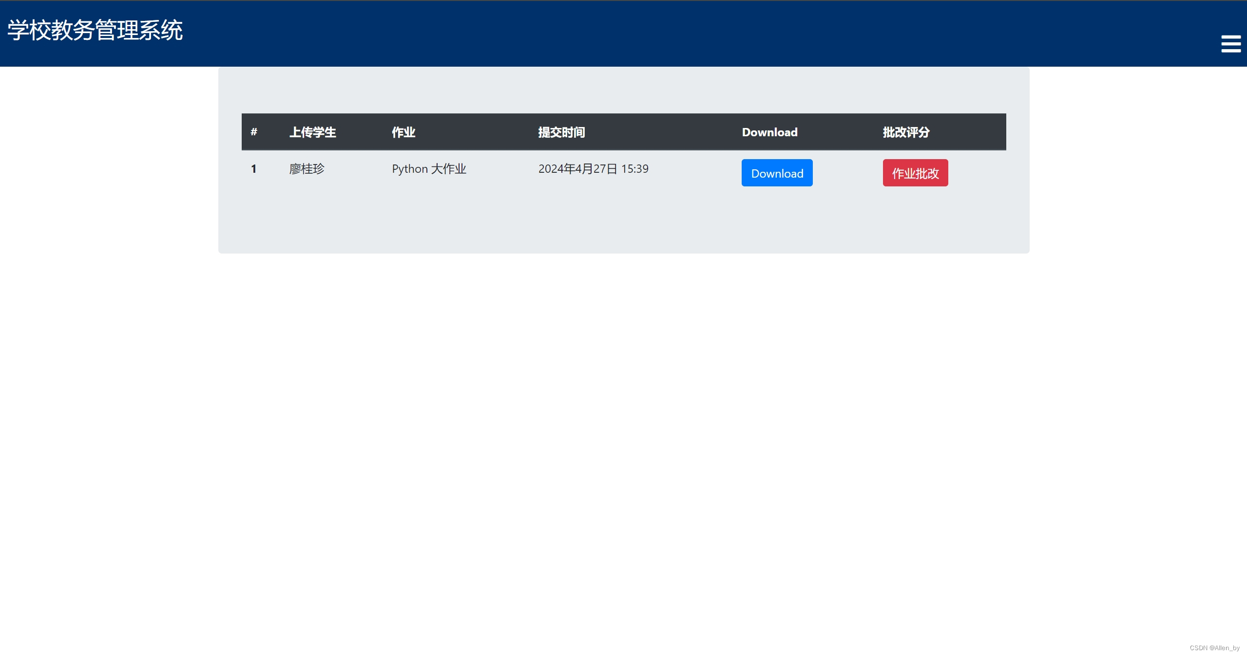 102-Django开发学校教务管理系统源码+ER图_django管理系统源码-CSDN博客