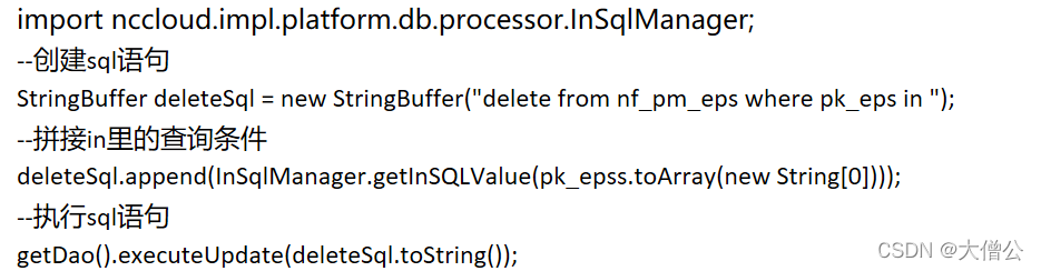 Java拼接多条件sql查询java与数据库建立连接多条件查询 Csdn博客