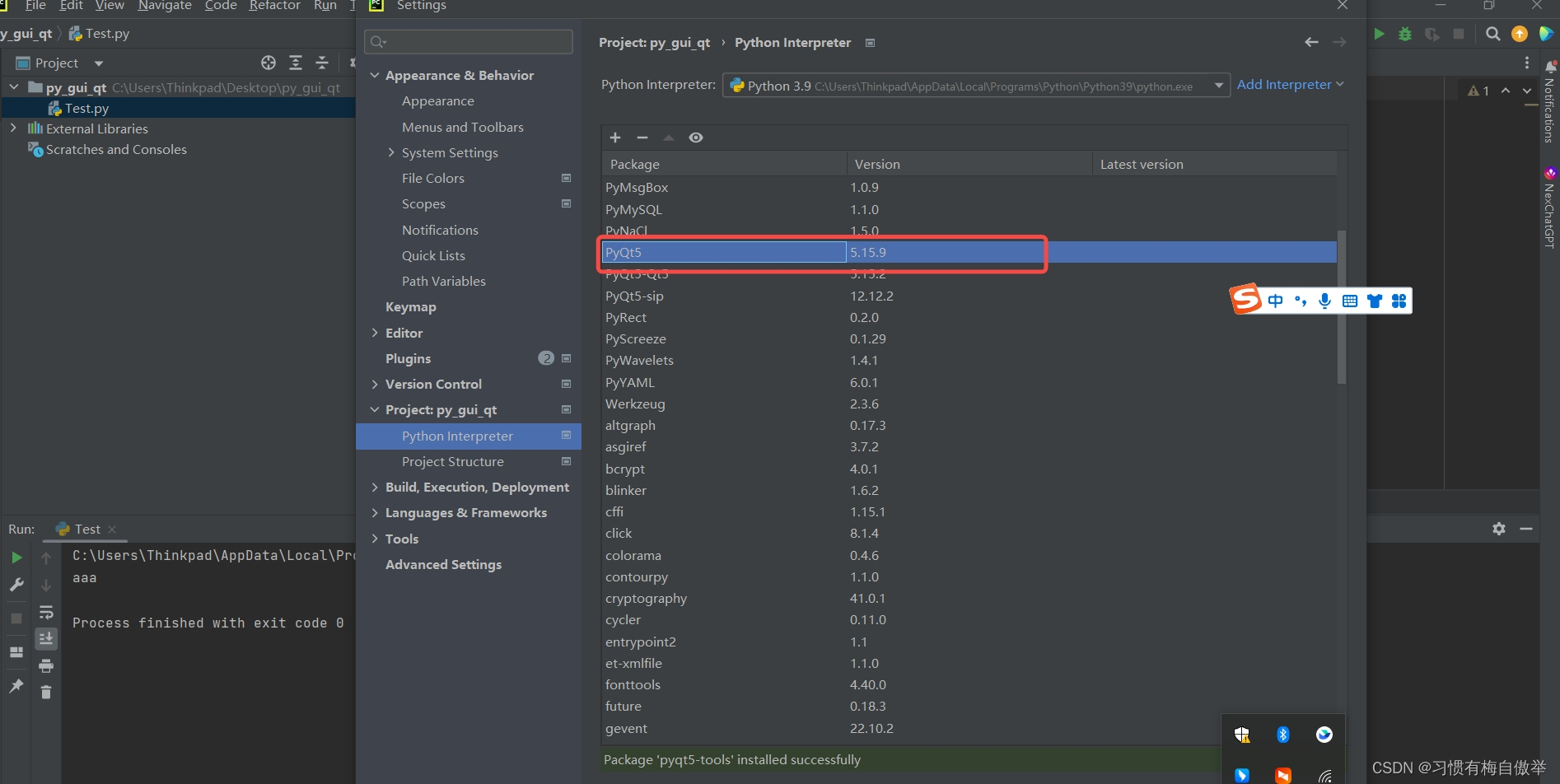 Pycharm上配置Qt Designer及Pyuic_pyuic路径-CSDN博客