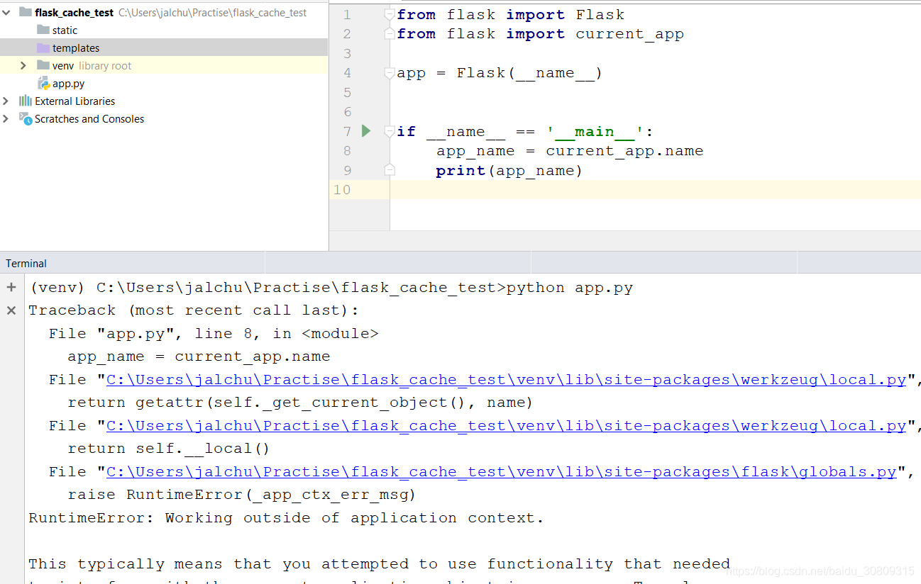 Working outside of application context_Jalen备忘录-华为开发者空间