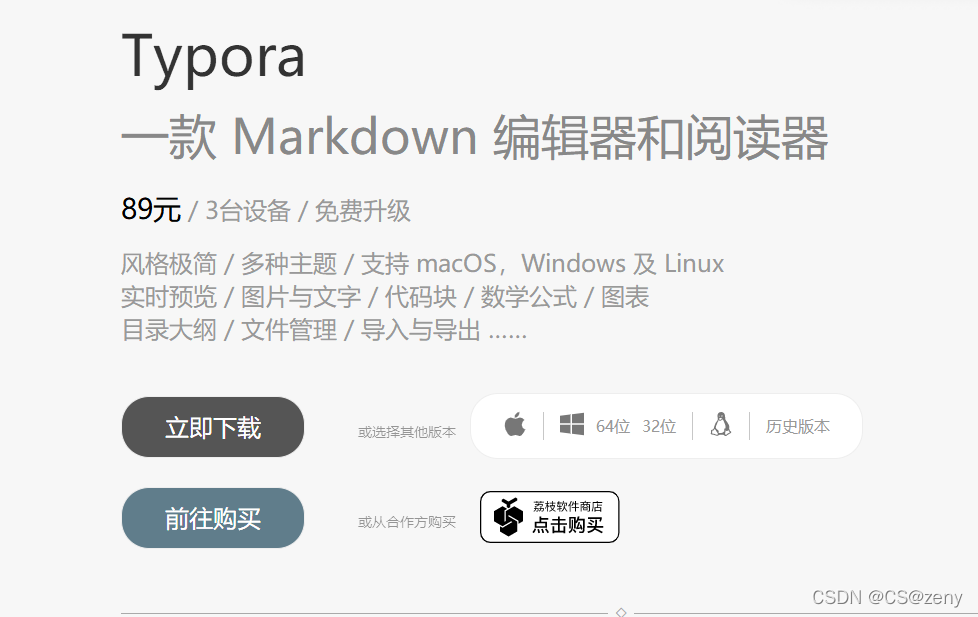 【typora】新增和更换主题_typora tailwind-CSDN博客