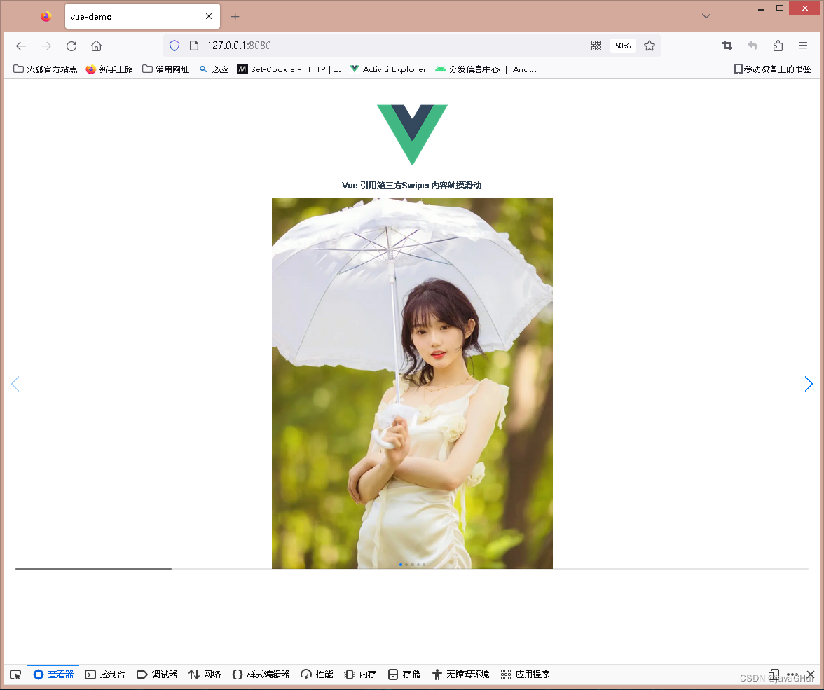 Vue3 引用第三方Swiper内容触摸滑动简单应用_vue3 触屏滑动切换页面-CSDN博客