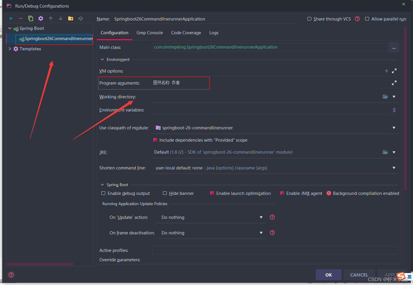 spring 启动系统任务commandLineRunner_spring commandline-CSDN博客