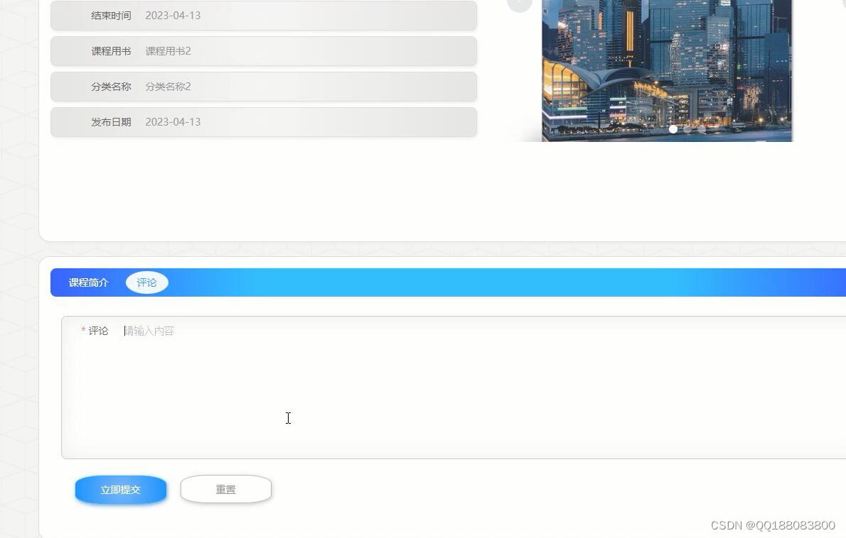 nodejs+vue+ElementUi精品课程网站建设-CSDN博客
