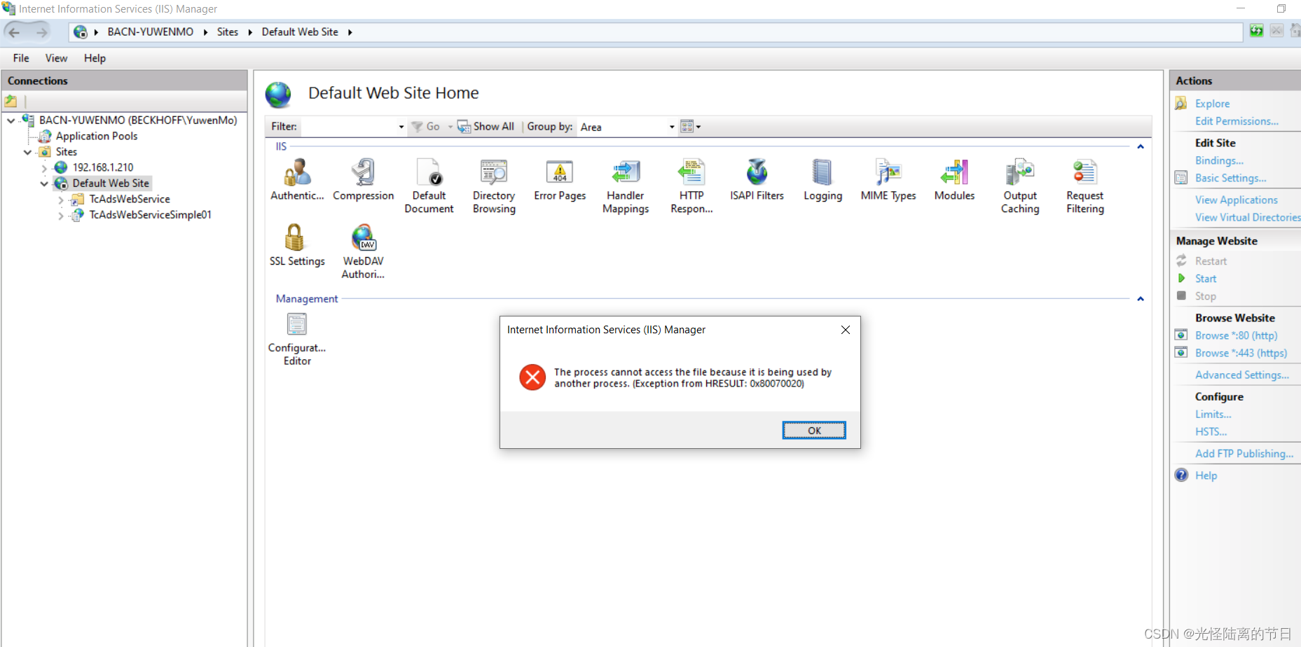 iis提示无法启动，提示“另一个程序正在使用此文件，进程无法访问。（异常来自HRESULT:0x80070020) ”解决办法_另一个程序正在使用此文件,进程无法访问。(异常来自hresult ...