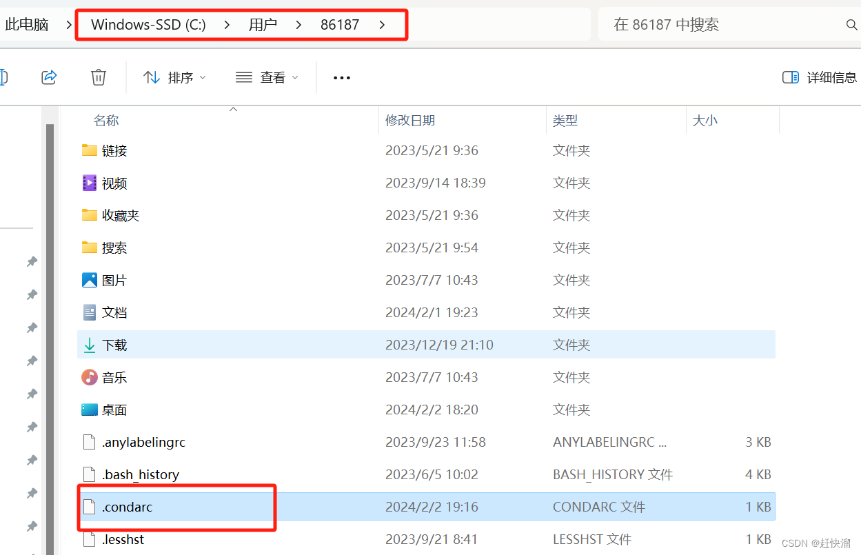 无法创建虚拟环境：Solving environment: failedCondaValueError: Malformed version string ‘~‘: invalid 以及 ...