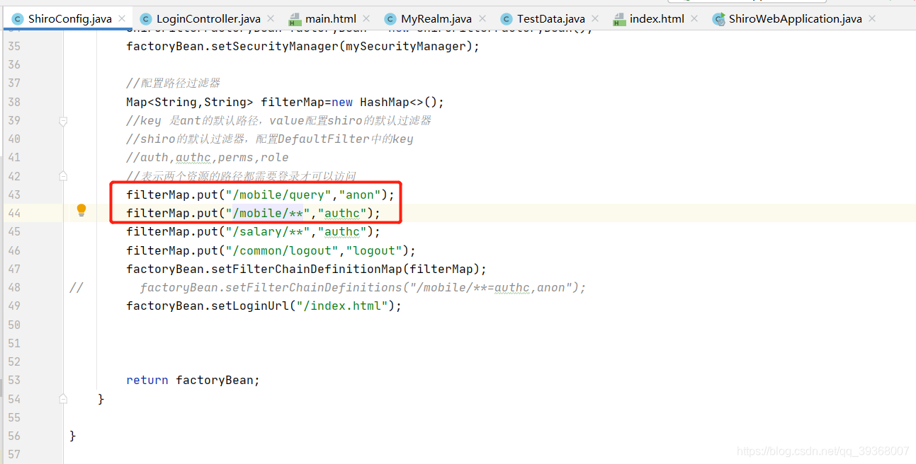 shiro 实现登录验证功能_登录登出放在哪个controller下合适-CSDN博客