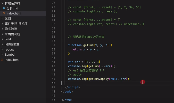 前端学习笔记202307学习笔记第六十七天-前端面试-替代apply之1-CSDN博客