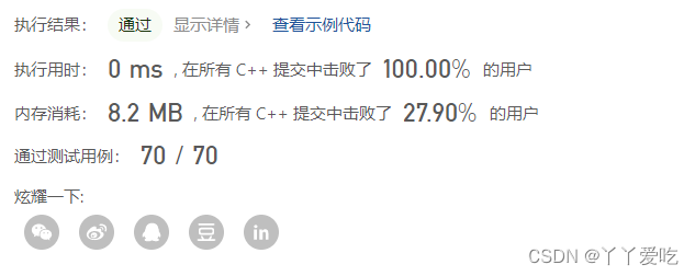 leetcode 144二叉树的前序遍历 145 二叉树的后序遍历 c++ （递归+迭代）-CSDN博客