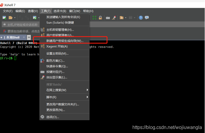 centos Xshell 配置ssh秘钥登录_xshell 利用ssh-rsa密钥连接方法-CSDN博客