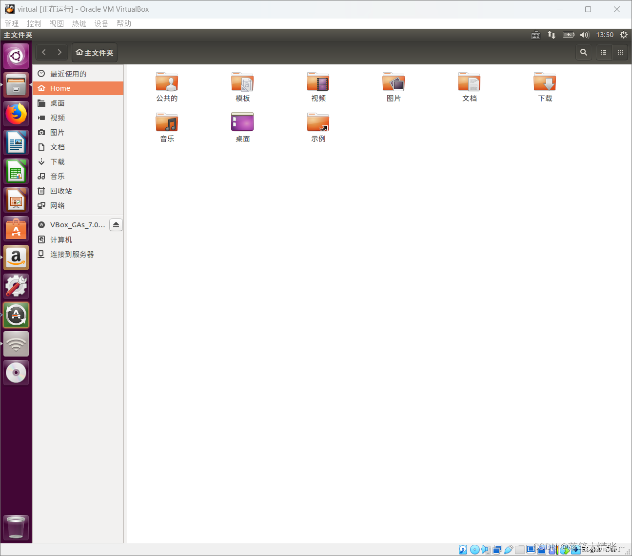 （虚拟机）使用virtualbox安装Ubuntu并用Linux编辑器vim输出helloworld_虚拟机vim写hello world-CSDN博客