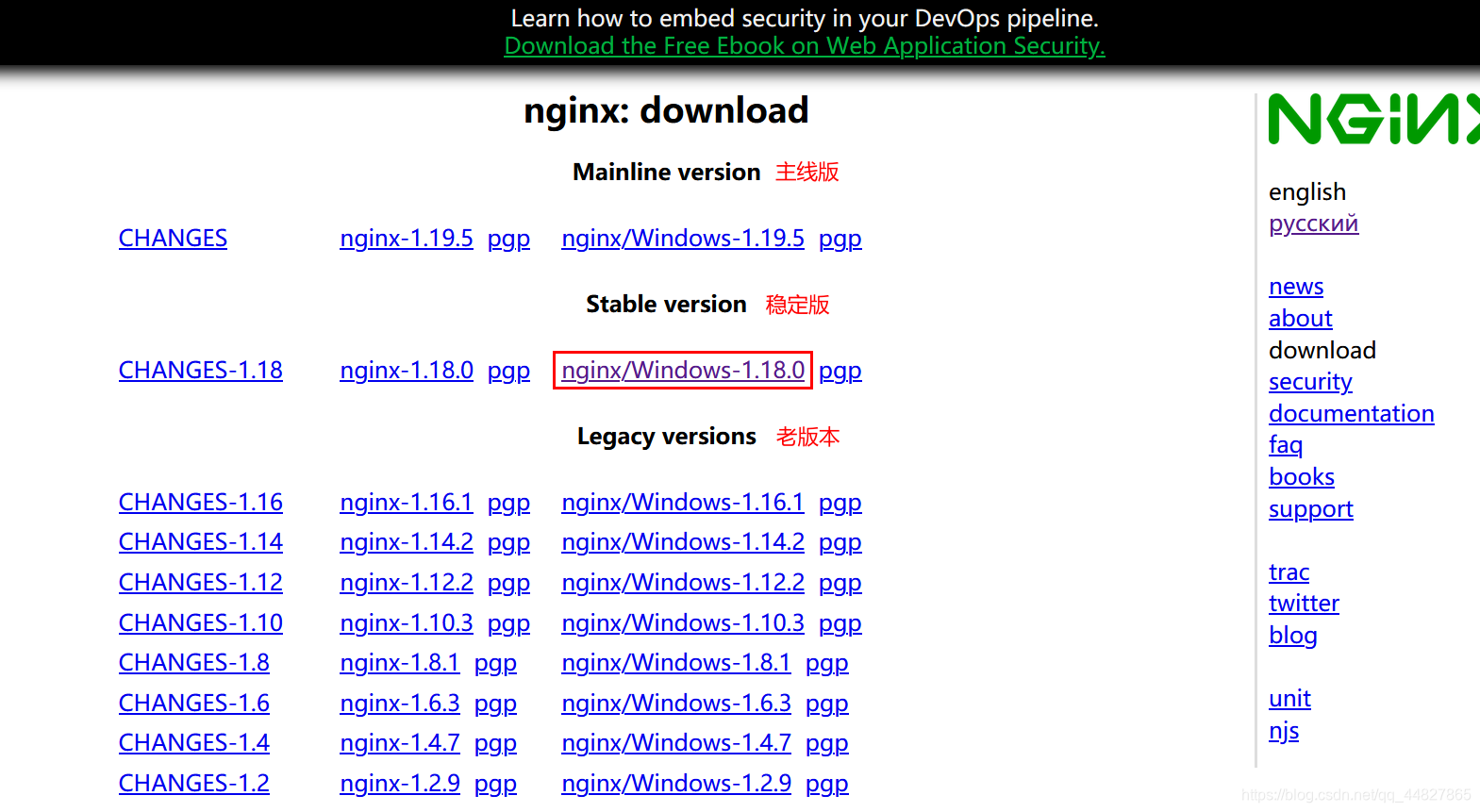 项目在window(nginx)下的部署_win10 nginx 部署war包-CSDN博客
