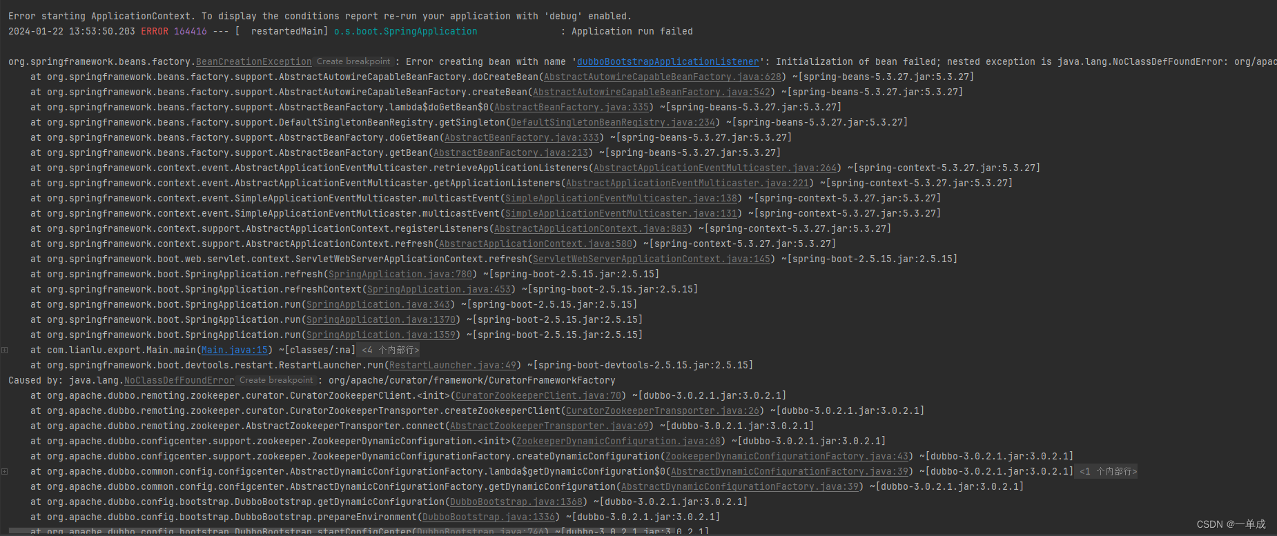 [启动报错]有关org.apache.curator.framework.CuratorFrameworkFactory-【以解决】-CSDN博客