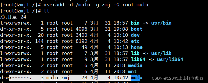 四、《账号和权限管理》Linux_skel权限-CSDN博客