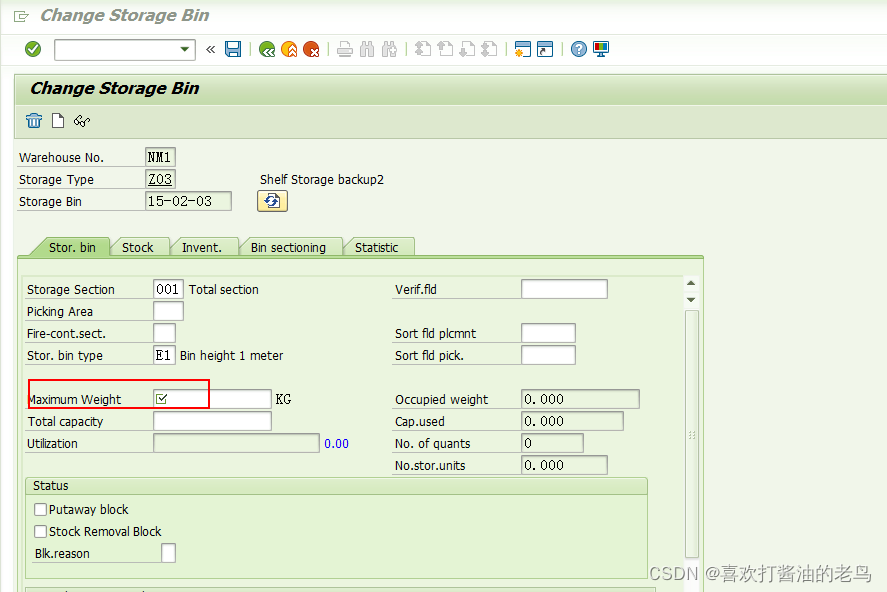 SAP WM中阶Storage Type的Capacity Check – Check According to Maximum Weight ...