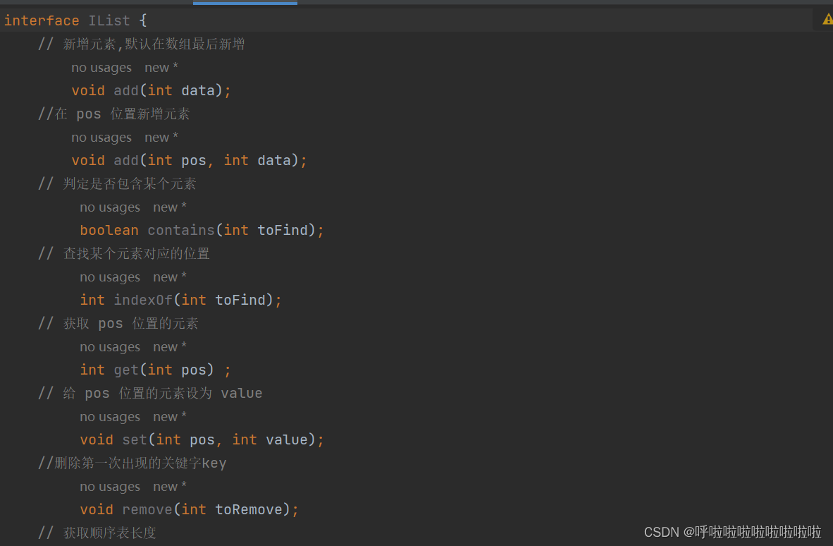 手把手教你如何实现List——ArrayList_怎么用user和arraylist做表格-CSDN博客