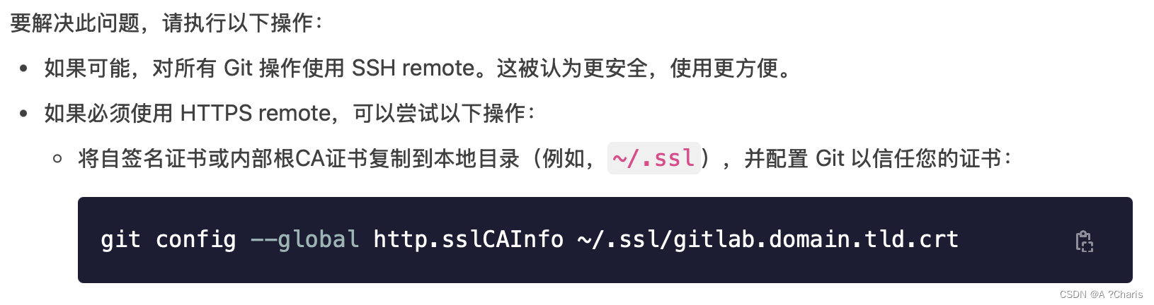 Gitops-万字保姆级教程-小白也可以轻松学会! (Part 1)-Gitlab与Gitlab-Ci-CSDN博客