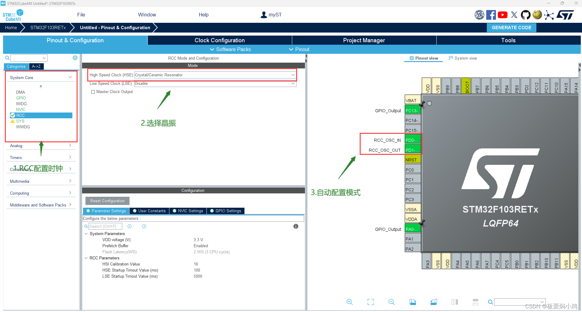 手把手从0到1教你做STM32+FreeRTOS智能家居--第1篇之点亮LED灯_光子物联freertos实验-CSDN博客