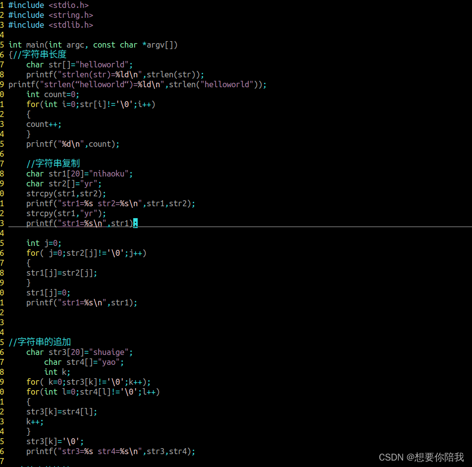 第七天zuoye-CSDN博客
