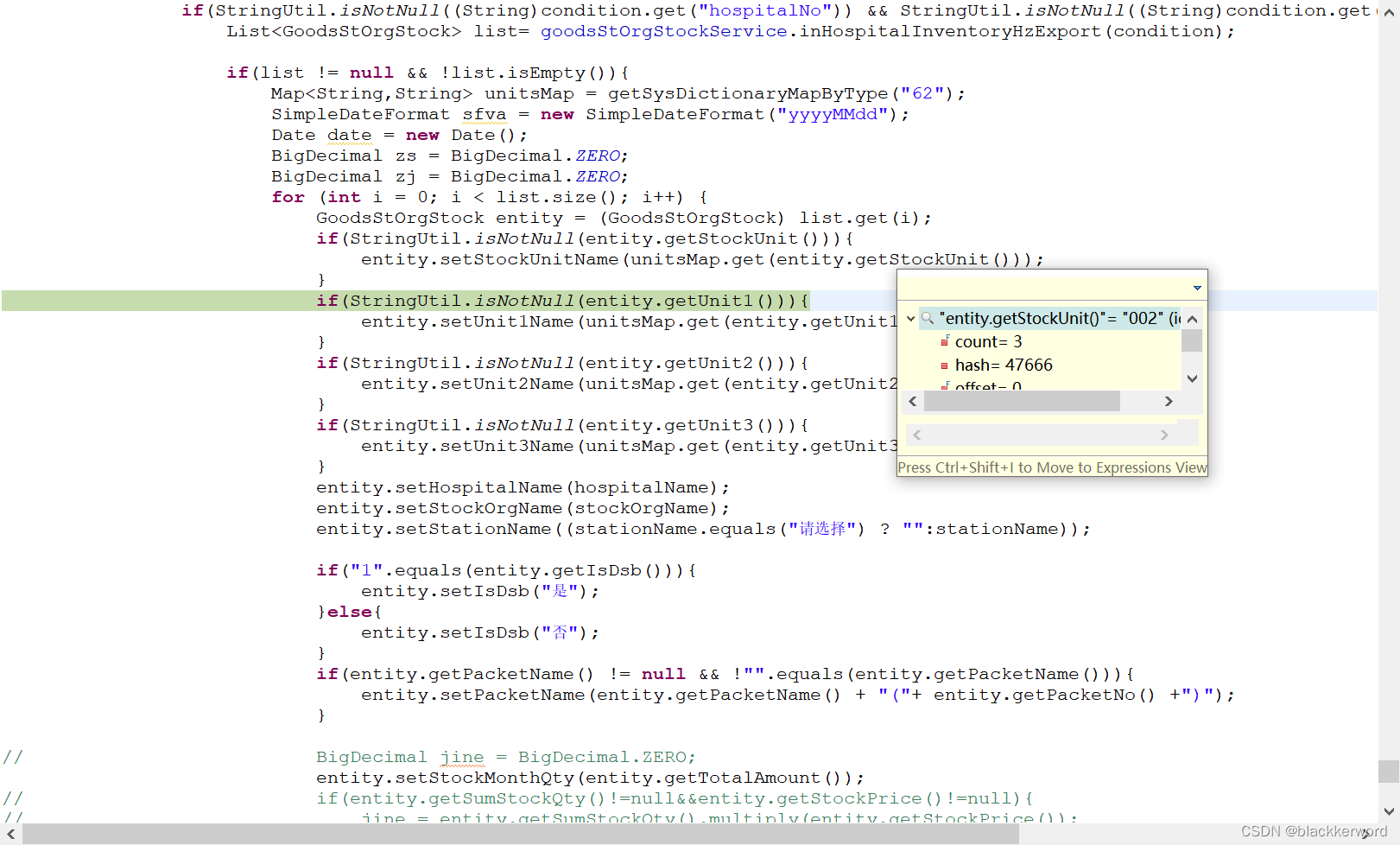 eclipse debug选中获取变量值快捷键_eclipse调试怎么看变量值-CSDN博客
