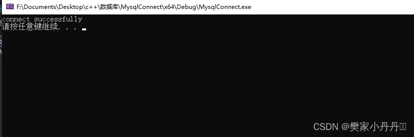 MySQL数据库——VS环境配置_mysql怎么配置vs-CSDN博客