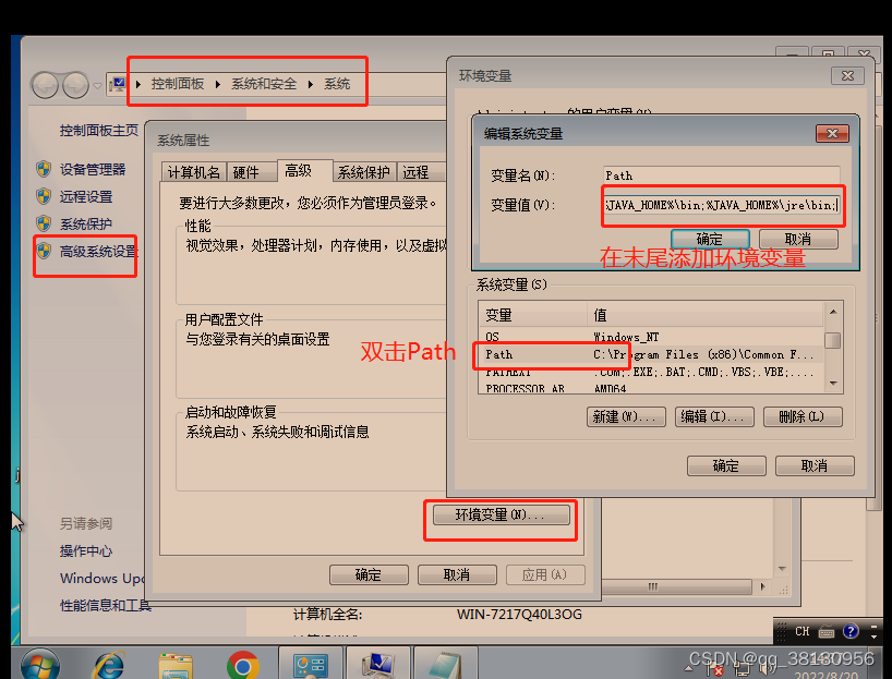 Java jdk安装记录（2022/8/20最新记录）_java20安装-CSDN博客