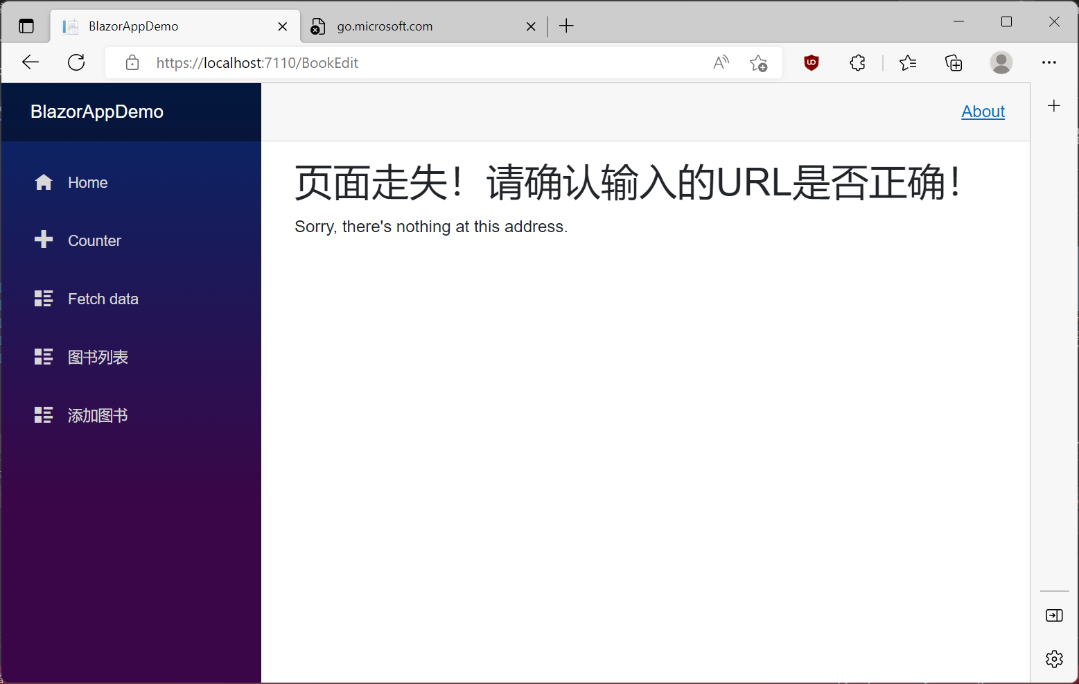 学习ASP.NET Core Blazor编程系列十——路由（上）_blazor 跳转-CSDN博客