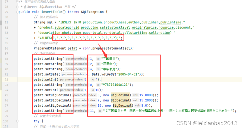 DM JDBC编程_jdbc:dm-CSDN博客