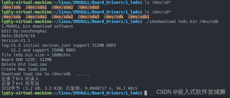 Linux学习之ARM(IMX6U)裸机篇之汇编LED驱动实验_imx6 linux-CSDN博客