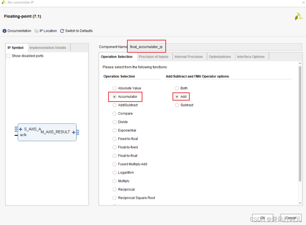 Vivado IP核之复数浮点数累加 Floating-point_float ip求累加-CSDN博客