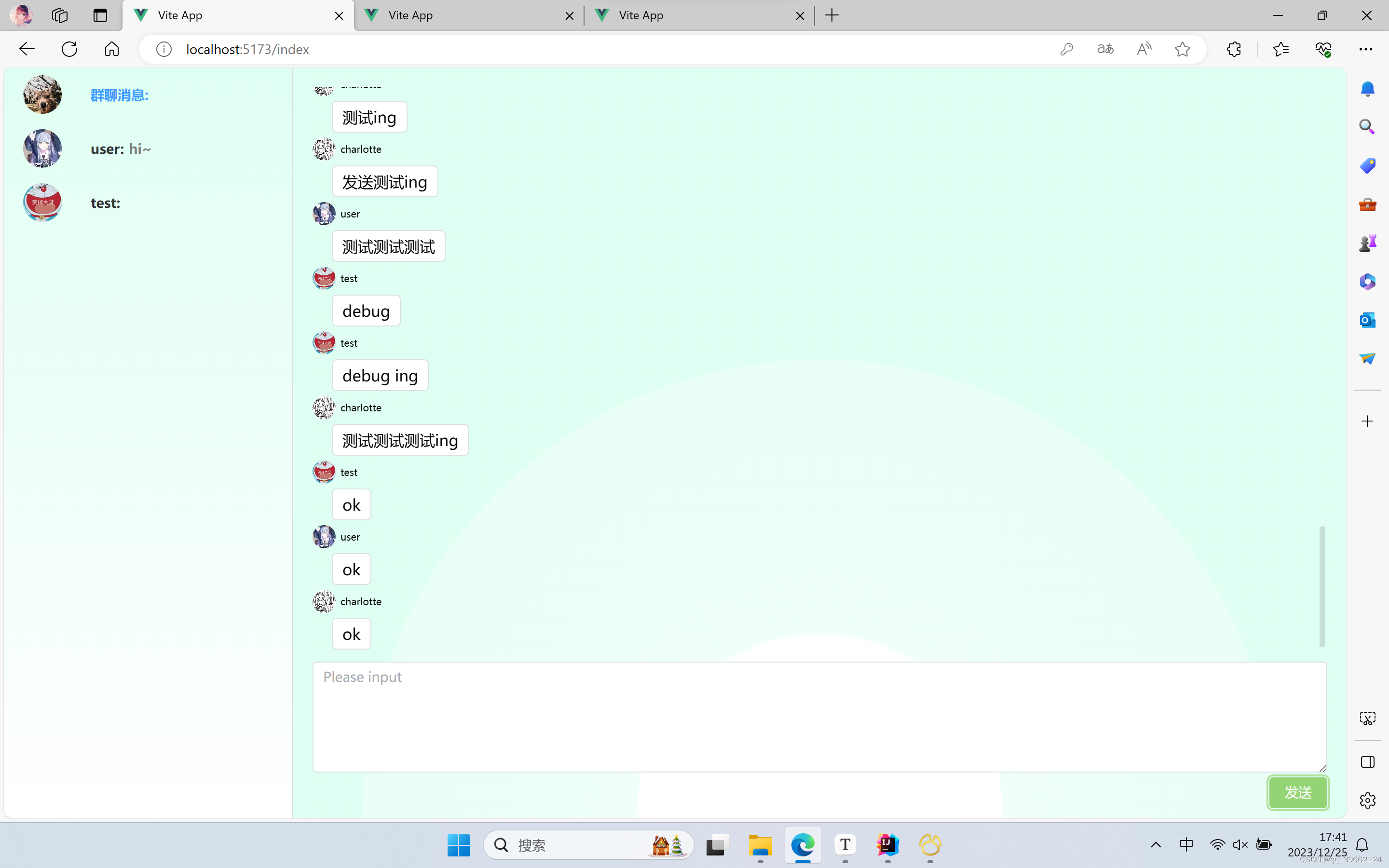 聊聊(chatchat)基于SpringBoot的多人在线聊天室_springboot聊天室-CSDN博客