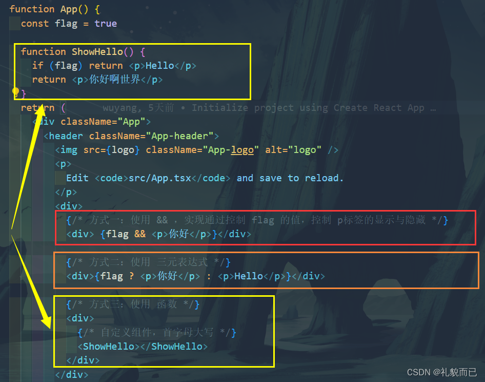 React18入门（第一篇）——jsx、tsx语法详解 Csdn博客