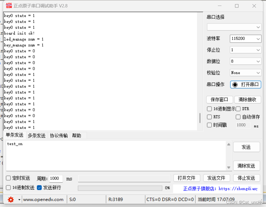 【AT32】第二章 雅特力AT32F437VGT7GPIO输入与输出的解析-CSDN博客
