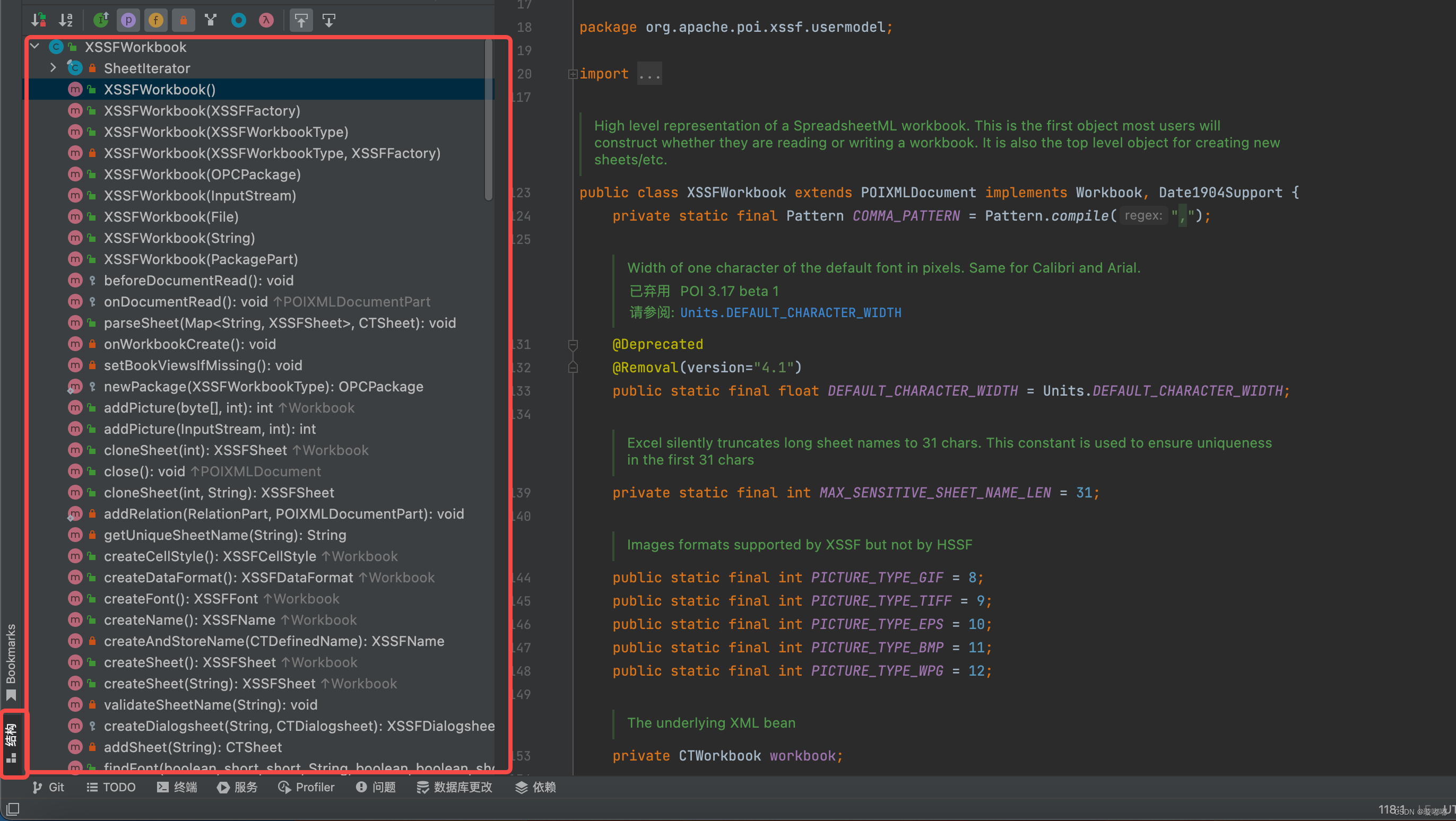 XSSFWorkbook源码解析-全网最全-CSDN博客