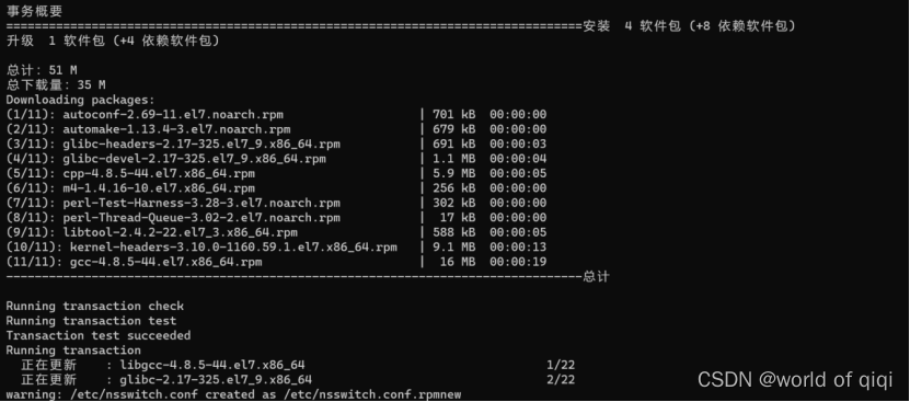 Python连接DM8数据库-CSDN博客