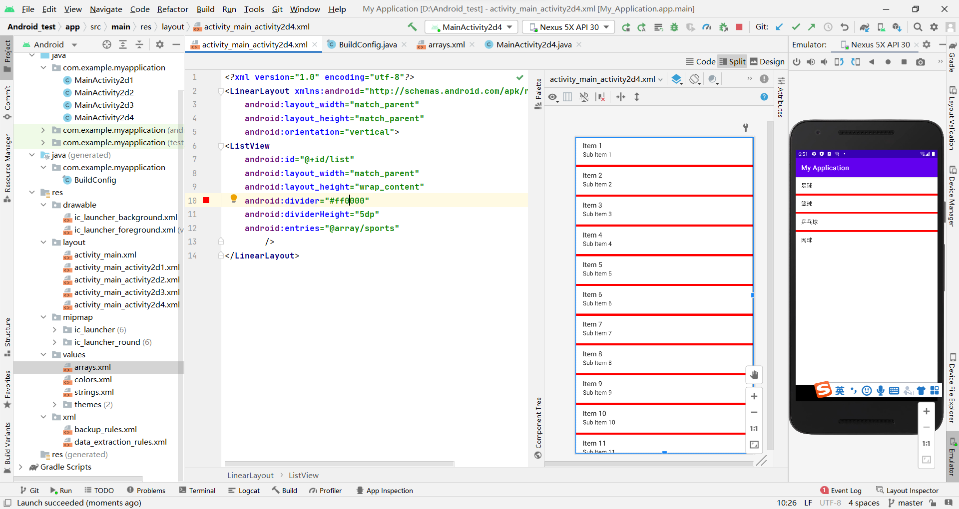 Android界面开发：常见布局_安卓layout布局文件-CSDN博客