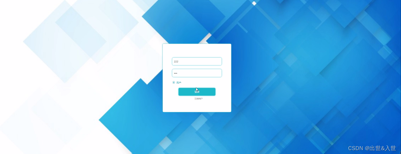 基于springbootvue的垃圾分类网站设计与实现垃圾回收 Springboot框架 Vue 微信小程序 Csdn博客 6306